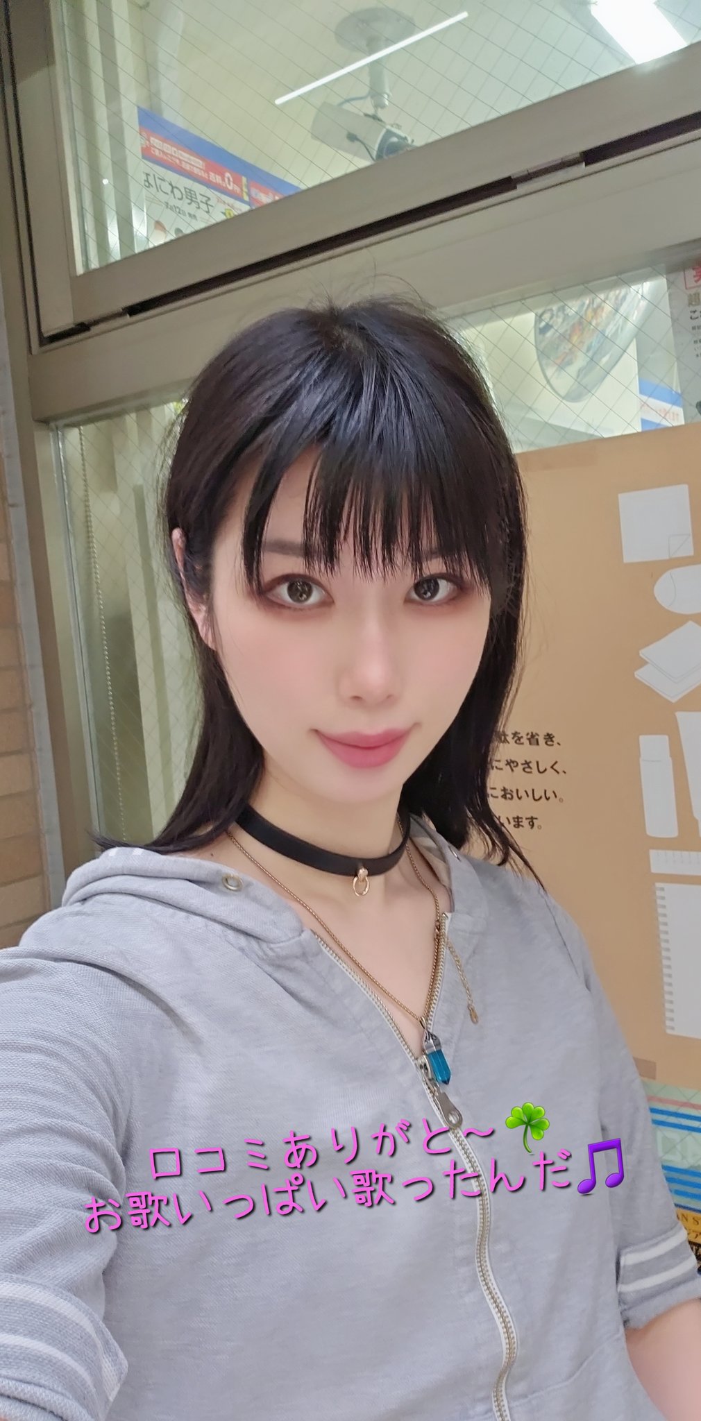 メス豚えすてしゃん🐖💕 on Twitter: "#ニューハーフ #LIBE #お礼日記 #メス豚えすてしゃん メス豚からニンゲンへの感謝状🐖💕 S様ありがと～☘️ 口コミありがと～🎶 疲れた ...