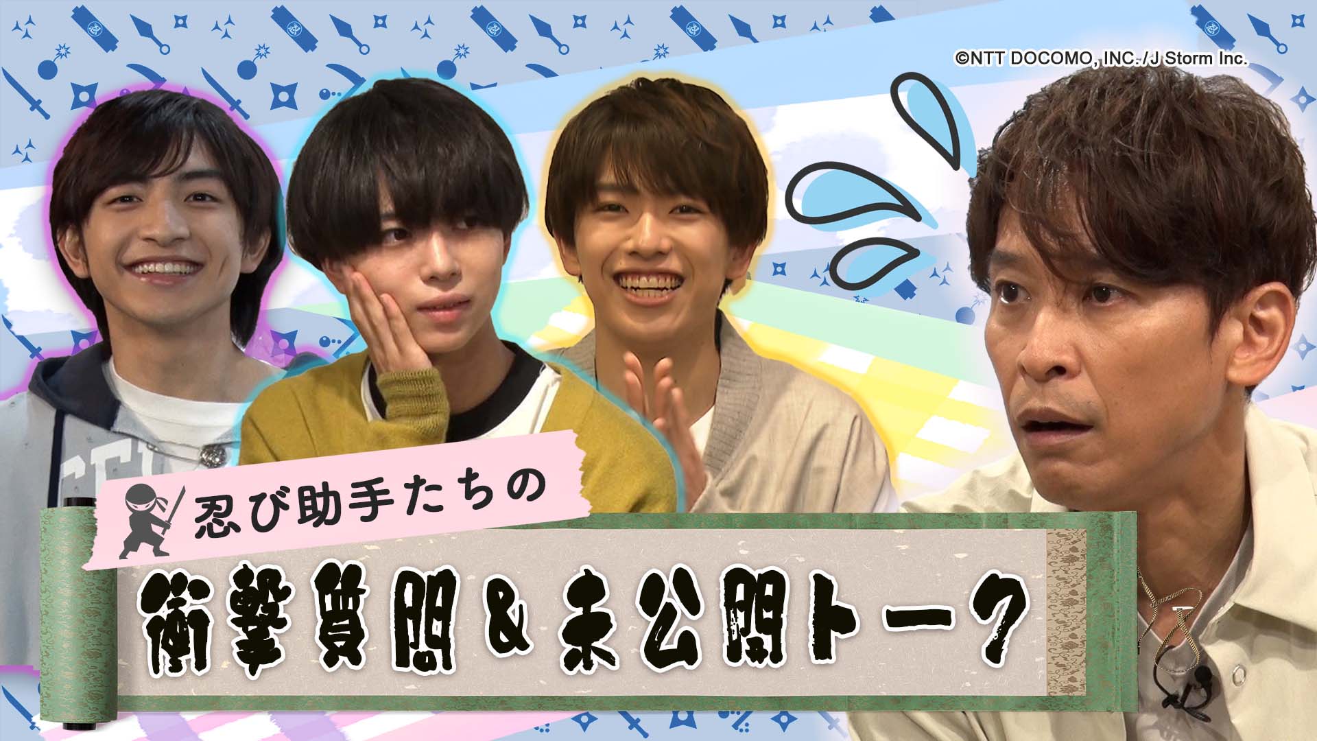 Lemino on Twitter: "——————————————————— #坂本昌行 GIFT for X ～SEASON 2～ 6話サイドクリップ配信開始 ...