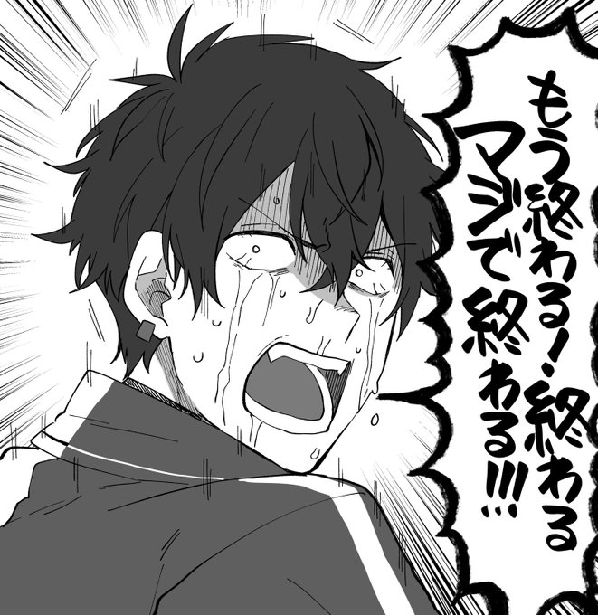 🦐ぽ (@poV_0234) さんのイラスト・マンガ作品まとめ (60 件) - Twoucan