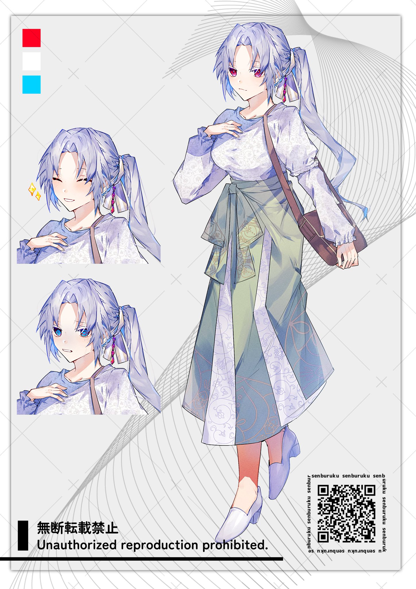 染部 on Twitter: "SKIMAにて立ち絵のご依頼頂きました！ ご利用ありがとうございました～！ コンバート元の子も以前にご依頼頂いてめちゃ 嬉しいお仕事でした https://t ...