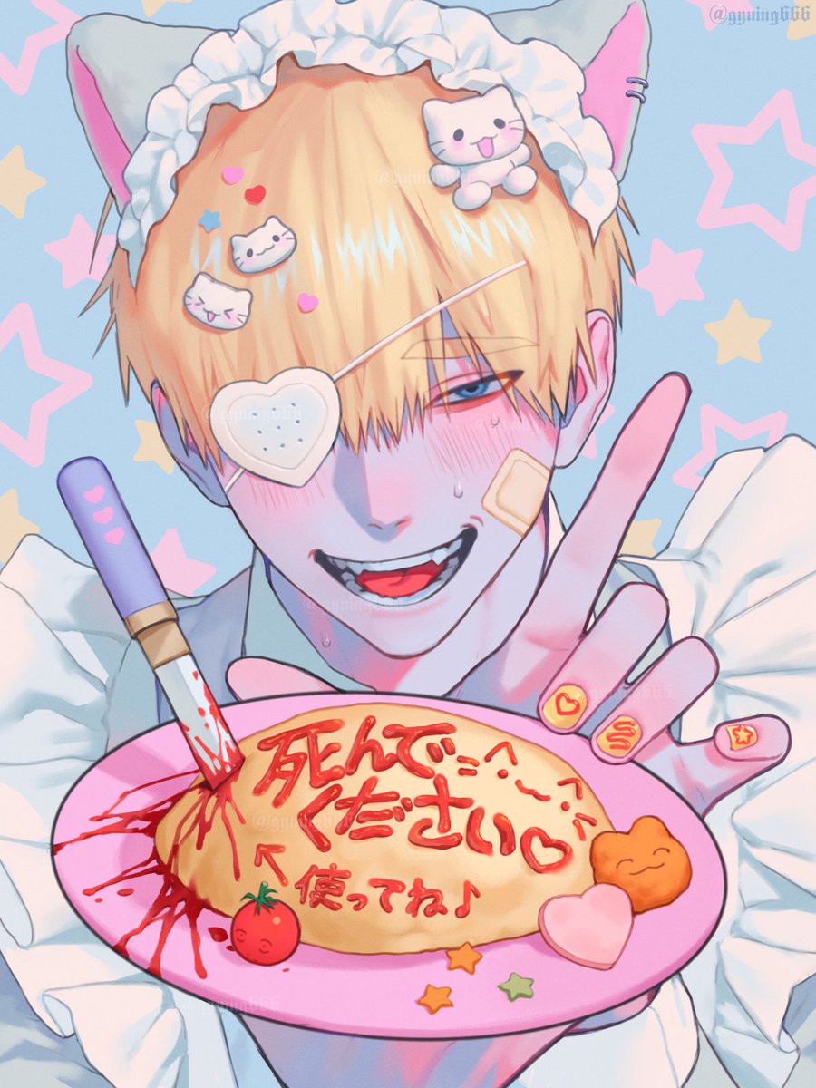 GYUING (@gyuing666) さんのイラスト・マンガ作品まとめ (42 件) - Twoucan