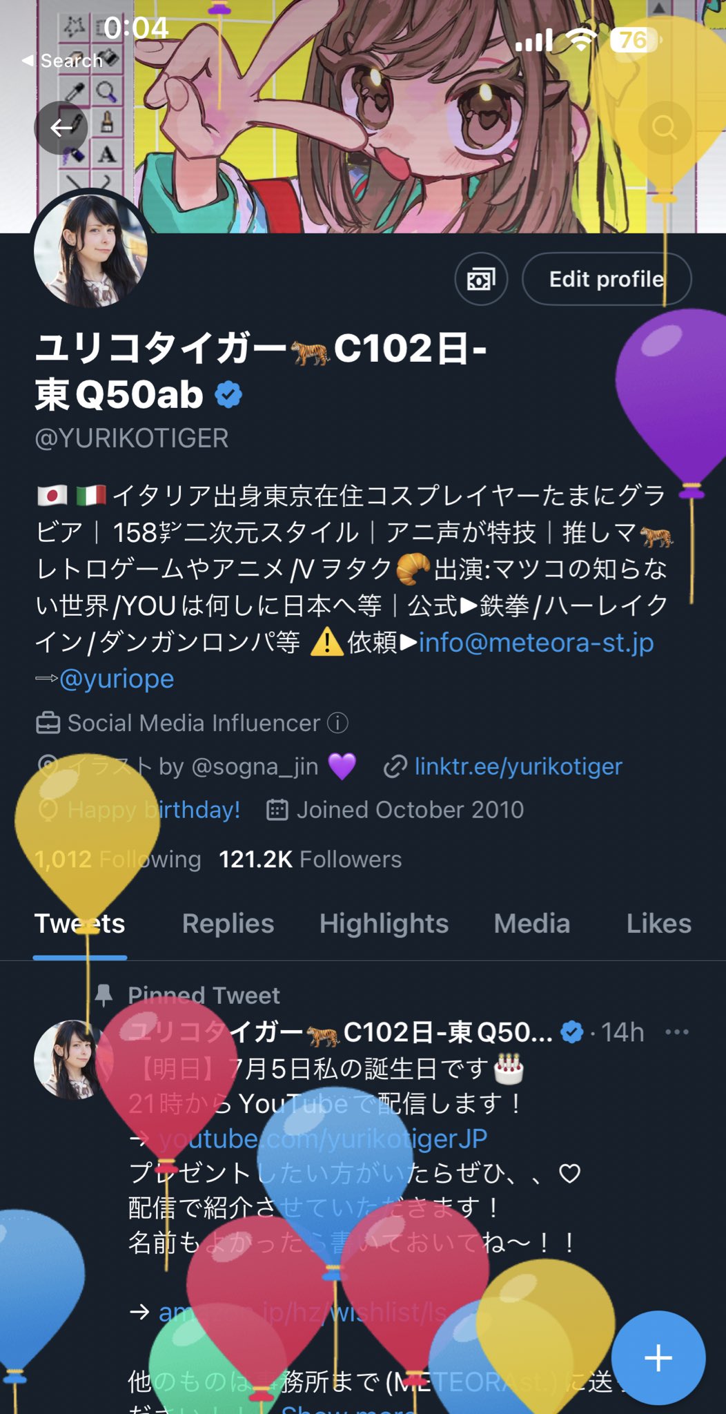 ユリコタイガー🐅C102日-東Q50ab on Twitter: "生まれました！！！！！！！！！！！！！！！！！！！！！！！！！！！！！！！！！！！ 夢を諦めないぞ！！！！ #ユリコタイガー ...