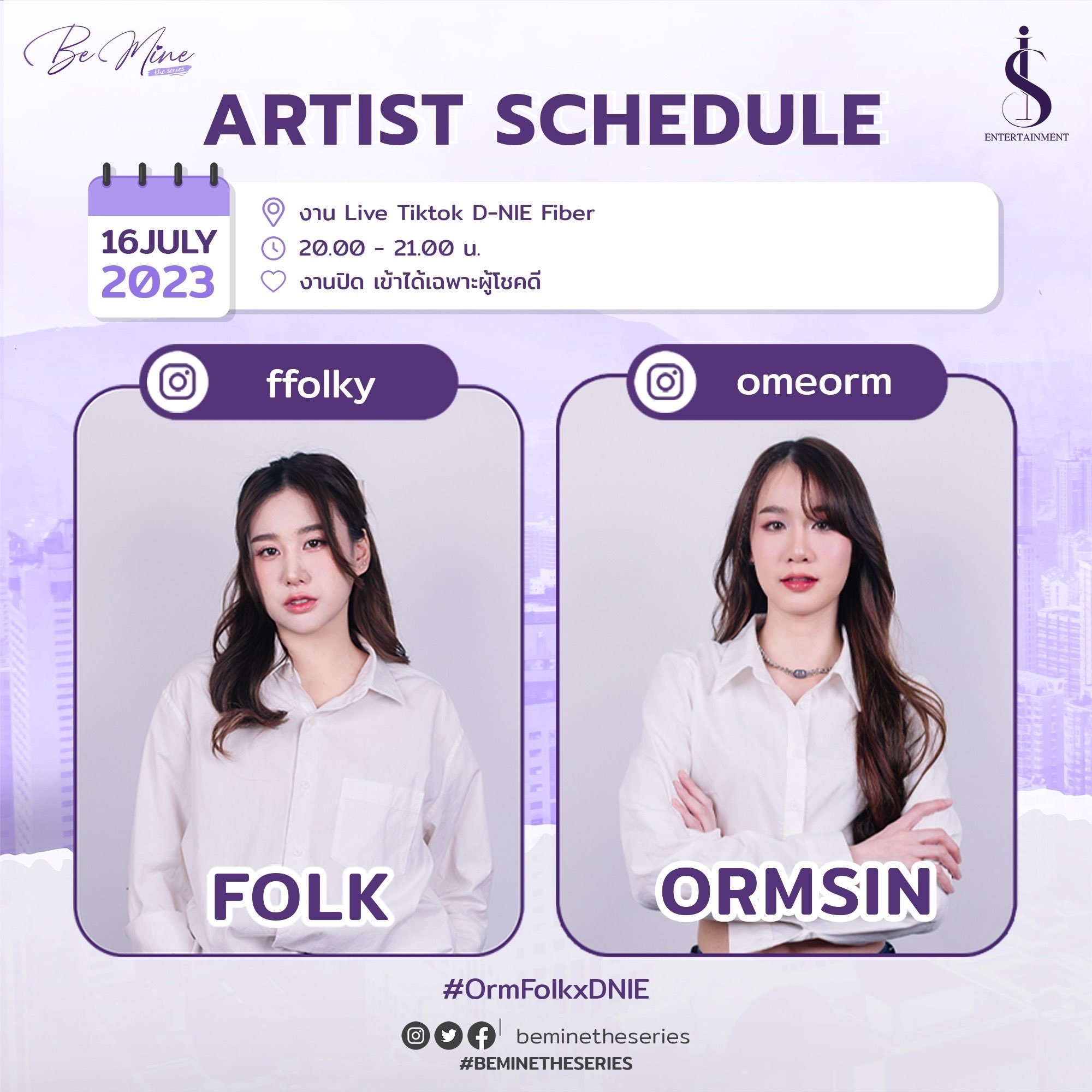 Be Mine the Series🏳️‍🌈 on Twitter: "ARTIST SCHEDULE UPDATE สถานที่และรายละเอียดเพิ่มเติมจะแจ้ง ...
