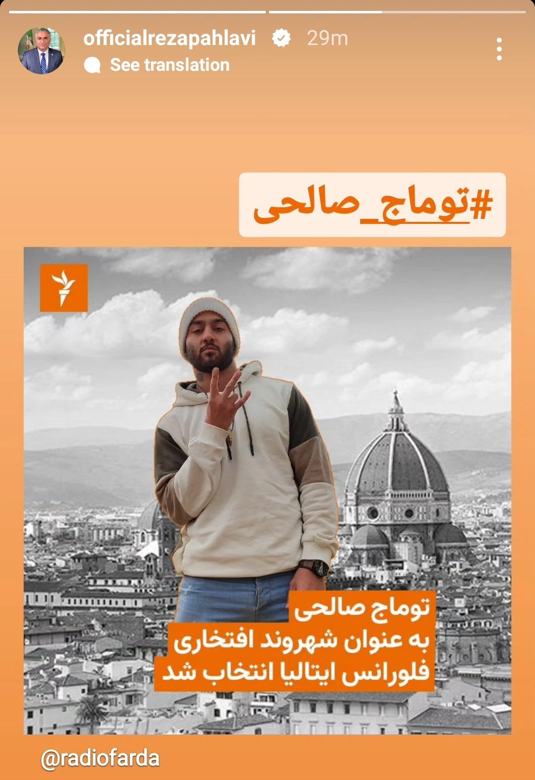 Vahid Bahman وحید بهمن on Twitter: "بزرگ است و نگاهش پدرانه 🙏 پ.ن: استوری نیم ساعت پیش شاهزاده ...