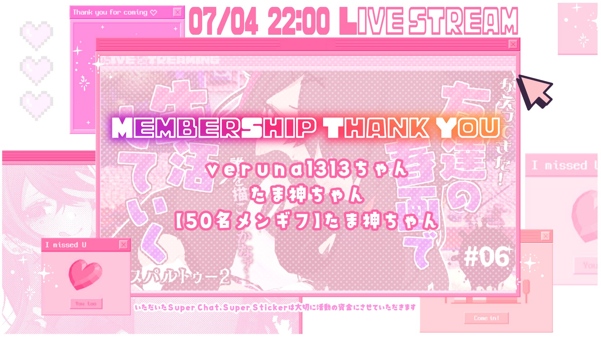 猫崎ヨル🍼Yoru Nekosaki on Twitter: "××× ┈┈┈┈┈┈┈┈┈┈××× Member Ship Thank You ! ××× ┈┈┈┈┈┈┈┈┈┈××× ...