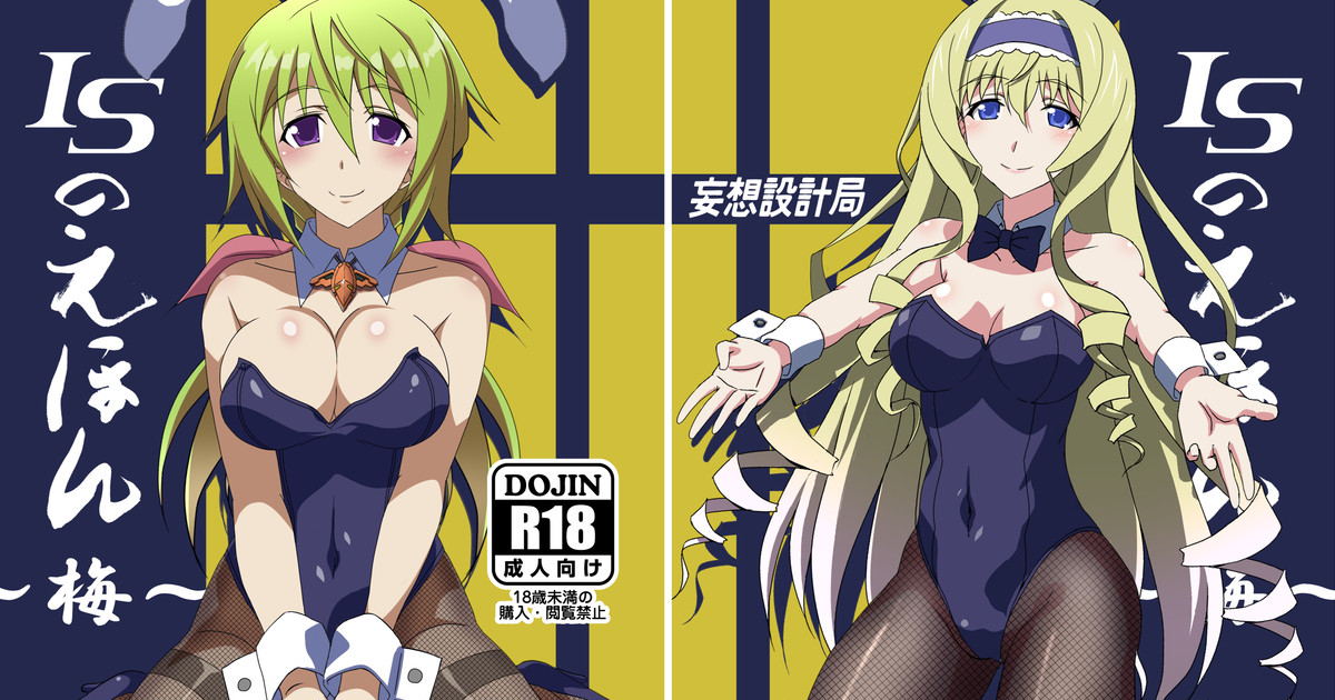 くろだありあけ＠C102(土)東フ11a on Twitter: "新刊の完成は7/10-7/12頃です 完成しましたらFANBOX/Fantiaの3600円プランで先行公開致します なお ...