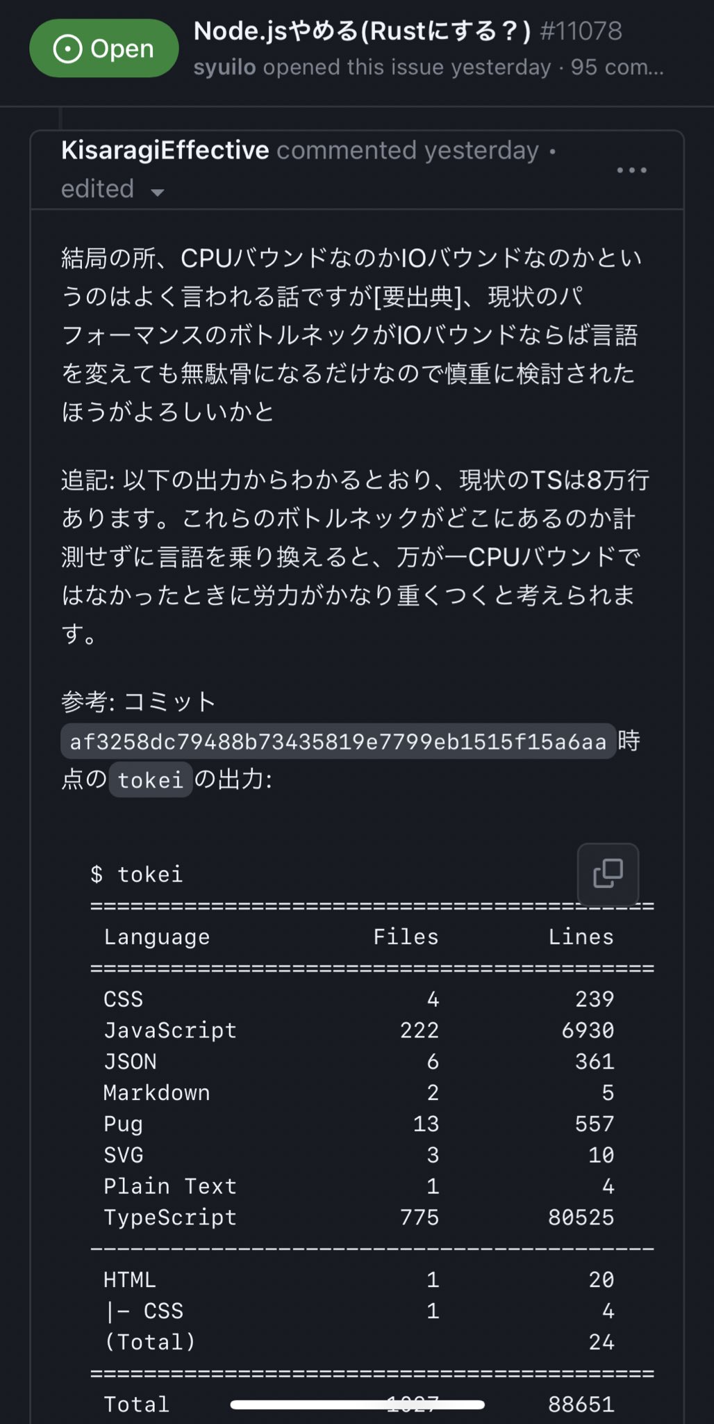 テク a.k.a TechNinja🥷🏼テクノロジー忍術の達人 on Twitter: "まじでこれ以外なさ過ぎる。 なんの為に移植するか曖昧なのは良くない。 パフォーマンスならその原因が言語 ...