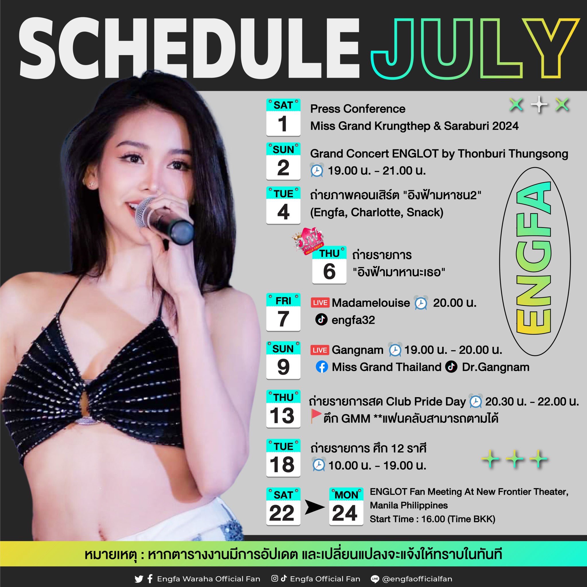Engfa Waraha (Official Fan) on Twitter: "🗓️ ENGFA Schedule JULY 2023 💖 🖌️ตารางงานสำหรับเดือน ...