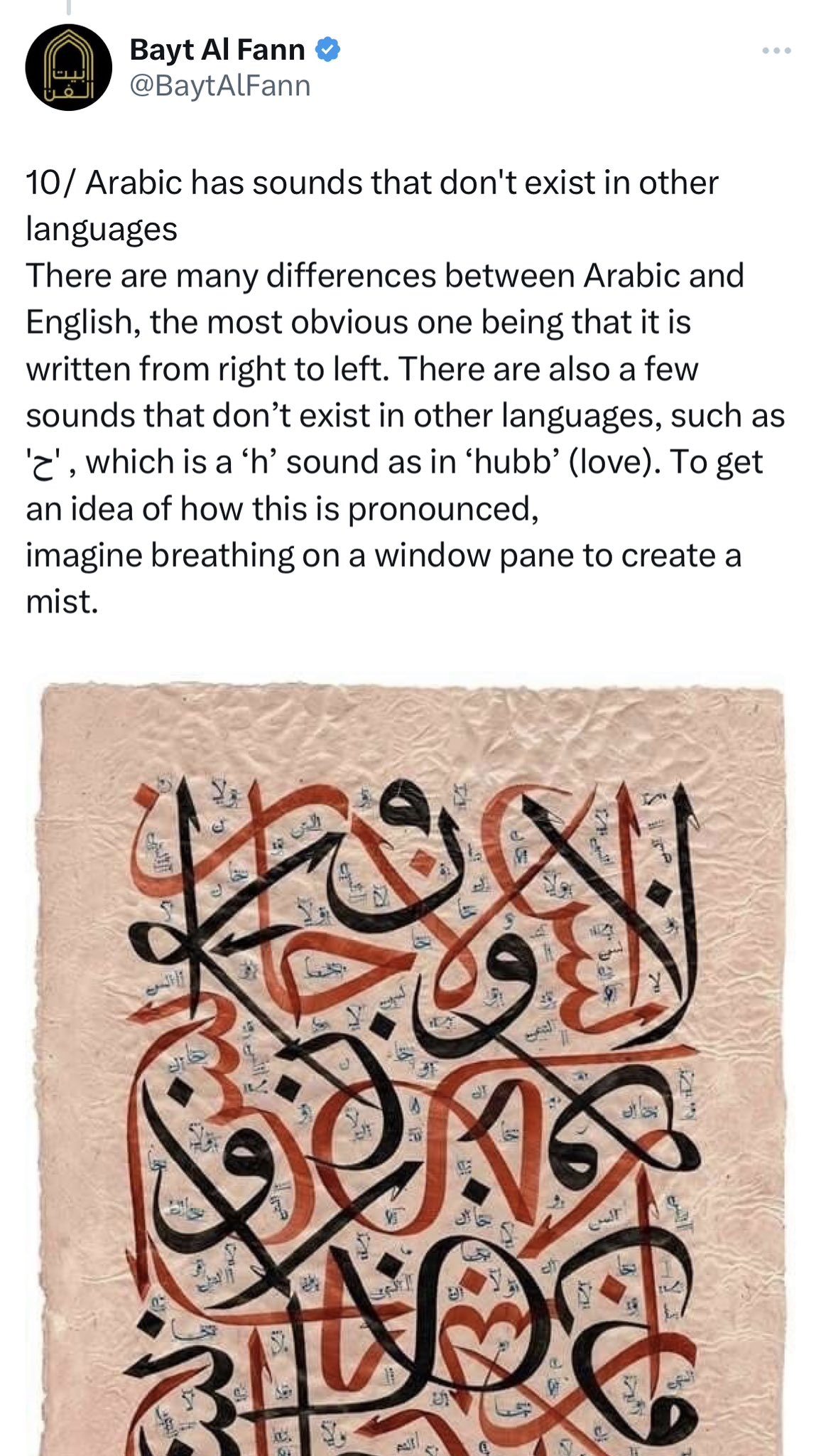 Imagine In Different Languages