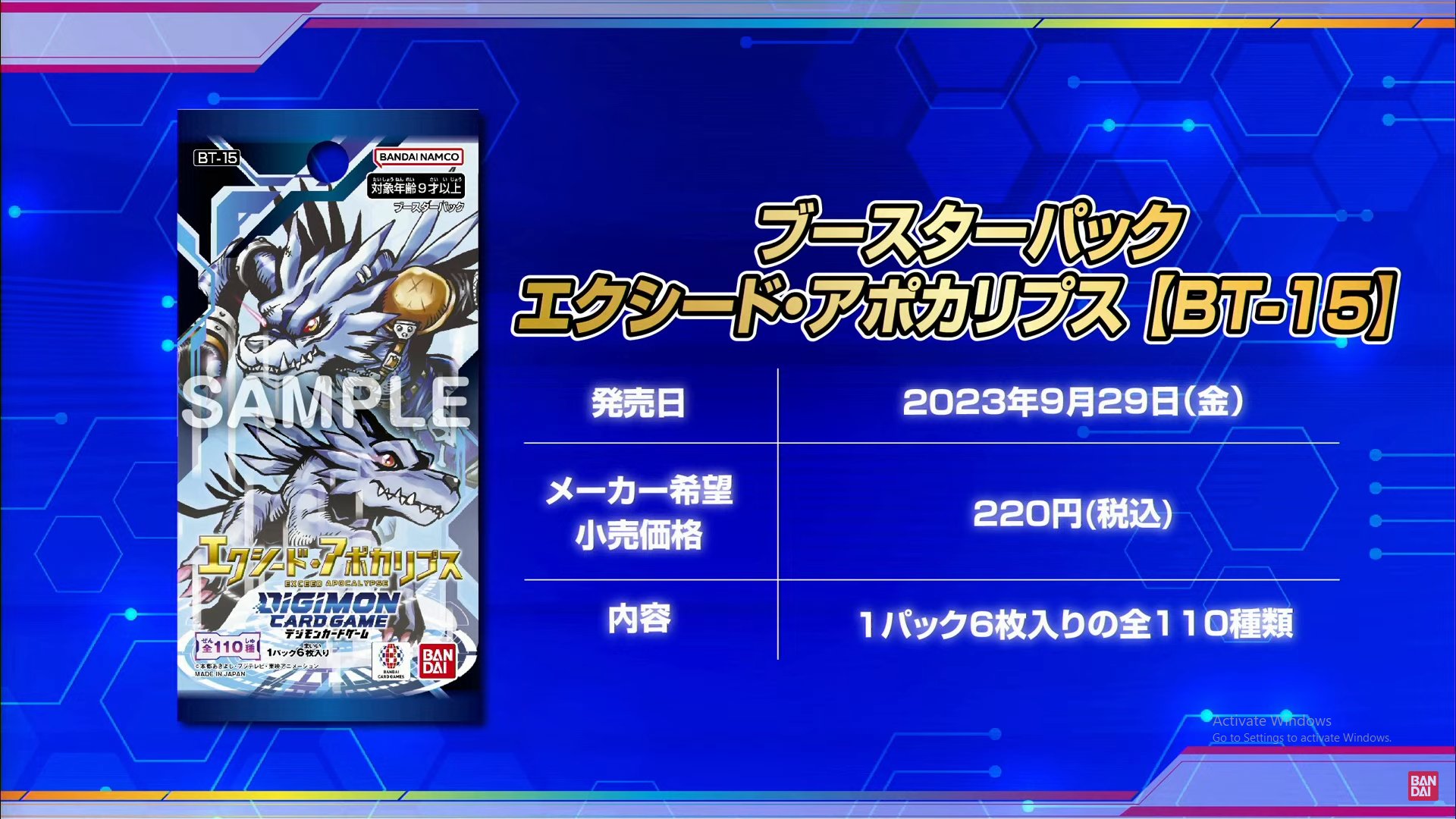 rustmarrow on Twitter: "And finally, the BT15 info from today's stream: 1. 5 ACEs: the remaining ...