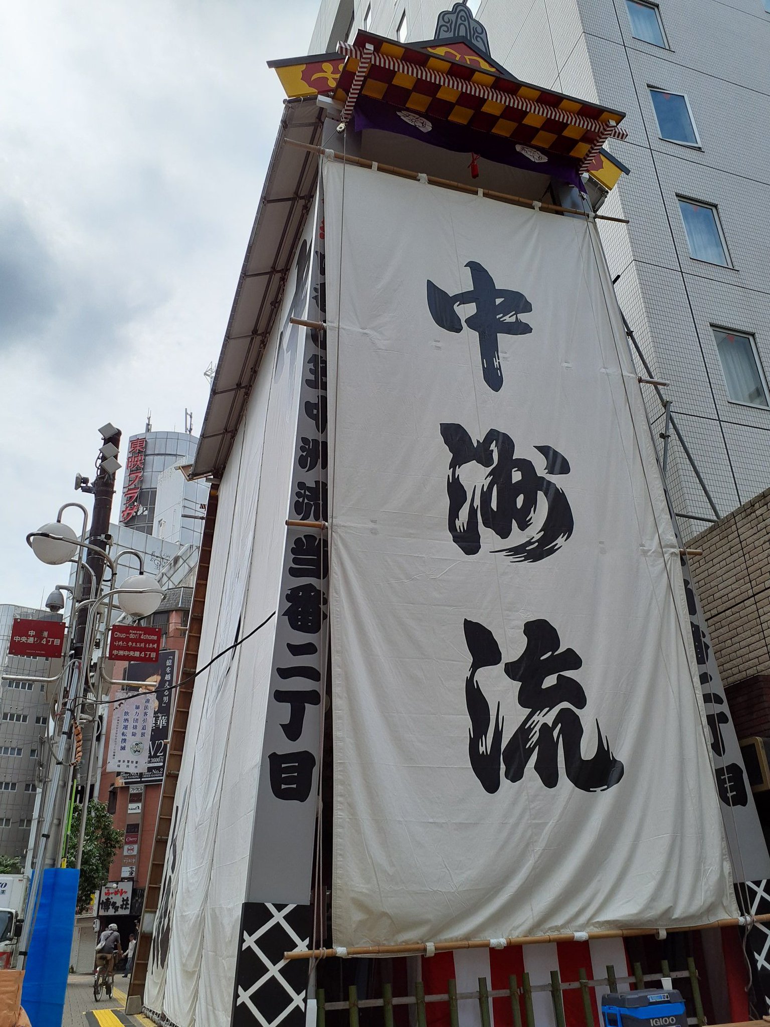 くりやん／CM‐EX九州／夏コミ(C102)/8月13日(日)/ヒ-55b on Twitter: "．昨日は丸1日かけて､全ての #飾り山 を観て廻りました。 #博多山笠 寄る年波か､流石に ...