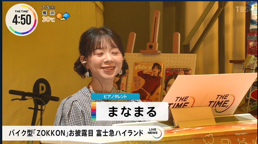 tvmaniaZERO on Twitter: "2023/07/05 #thetime_tbs #まなまる さん https://t.co/z36CjDrWQW" / Twitter