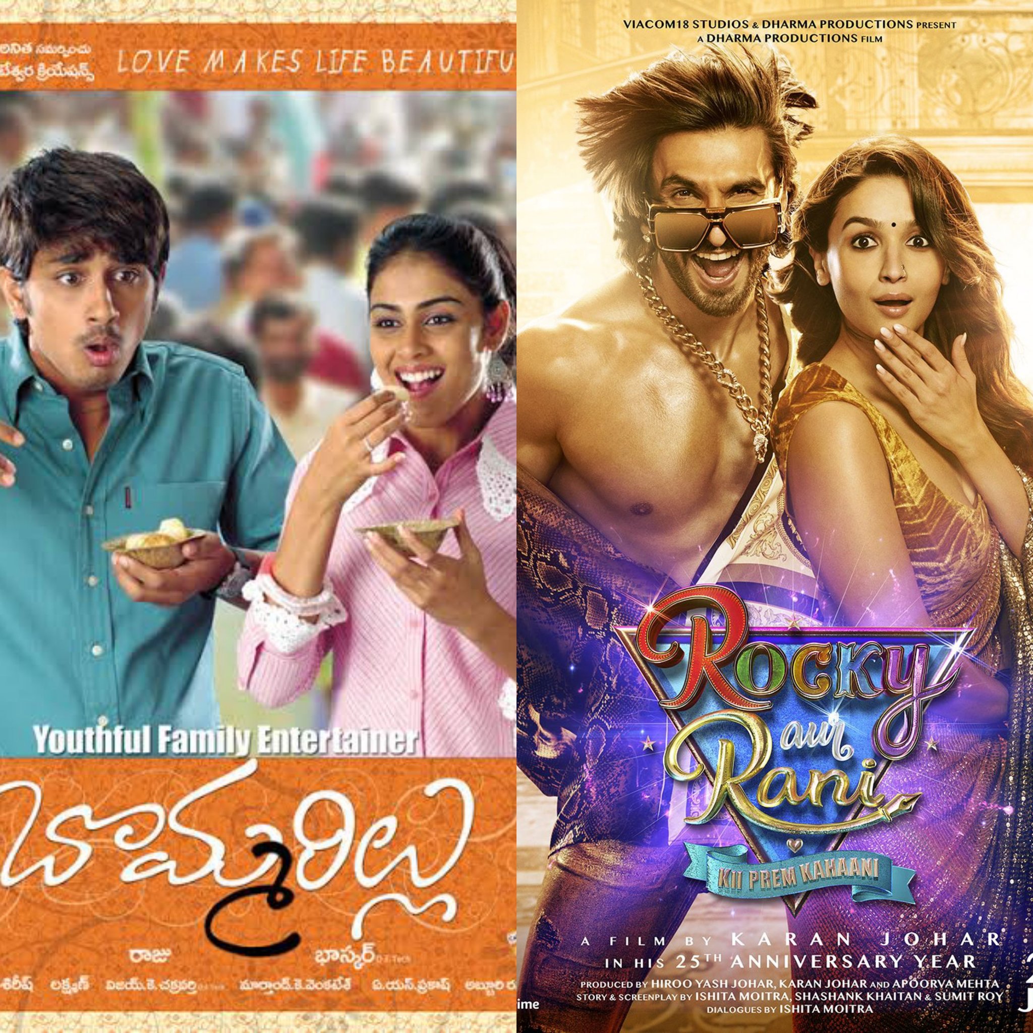 Bommarillu Movie Stills