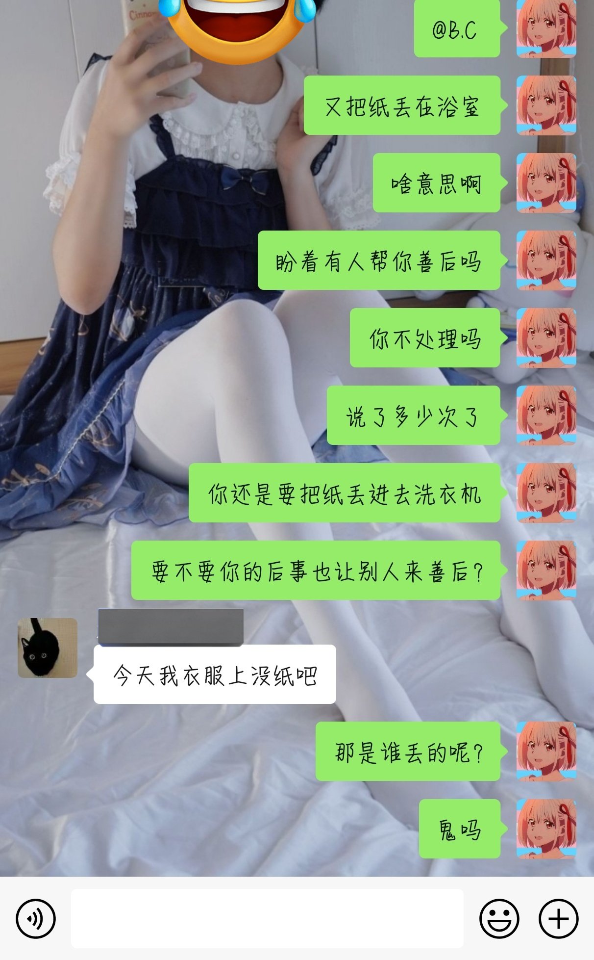 可爱的小穹 On Twitter 安徽室友 他又把纸放进包里,洗衣机洗完了,又丢在浴室地板上,衣服也挂在浴室门口,这样的攻击性够吗? Vmuzsrv6pw