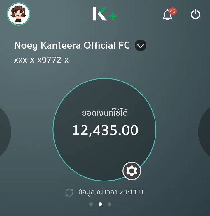 Noey Kanteera Official FC on Twitter: "Update #พวงมาลัยคล้องใจให้น้องเนยคนเก่ง เวลา 23.11 น. 💚 ...