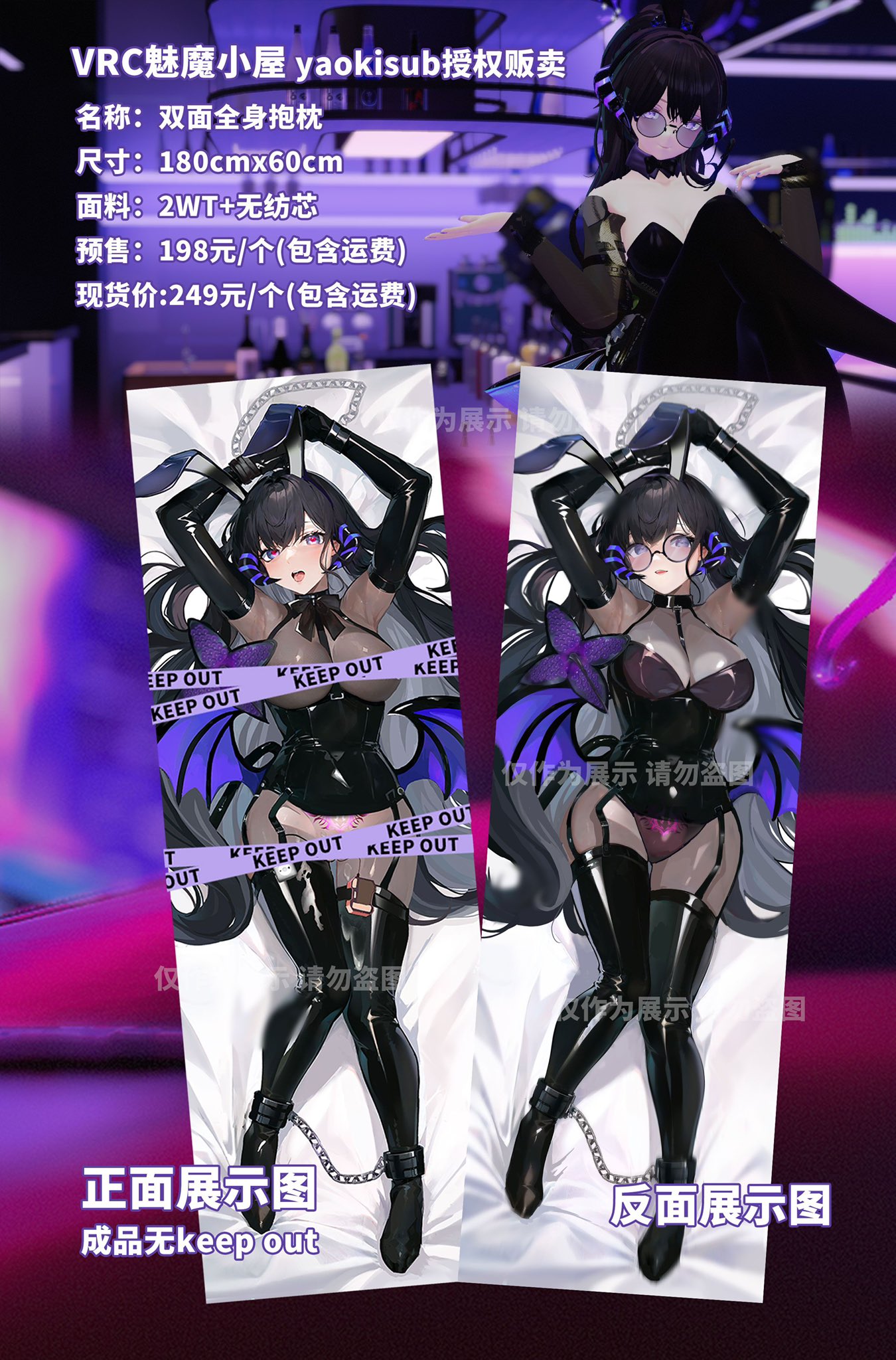 Yaoki on Twitter: "可以把魅魔带回家咯～心动不如行动？ https://t.co/T8TpD3TBXV https://t.co/9ehjJ4MLim" / Twitter