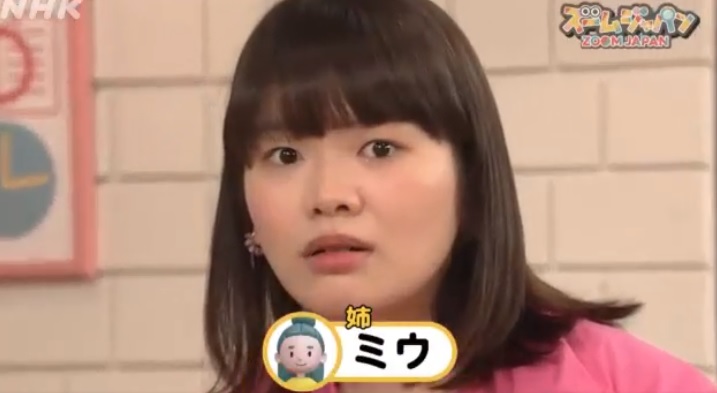 富田望生ファン on Twitter: "@NHK_ETV @tomitamiu #ズームジャパン ミウ #富田望生 2023/7/5,12毎週水曜9:20NHKEテレ放送 育てる漁業 ...