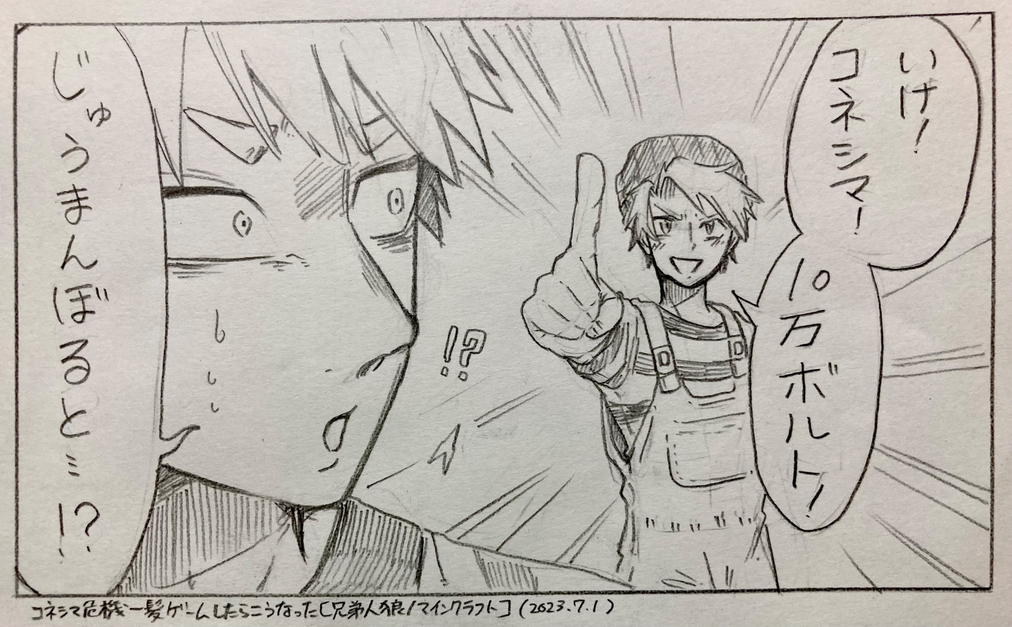 はゆら on Twitter: "いけ！ #wrwrd https://t.co/jM2G8G5EG3" / Twitter