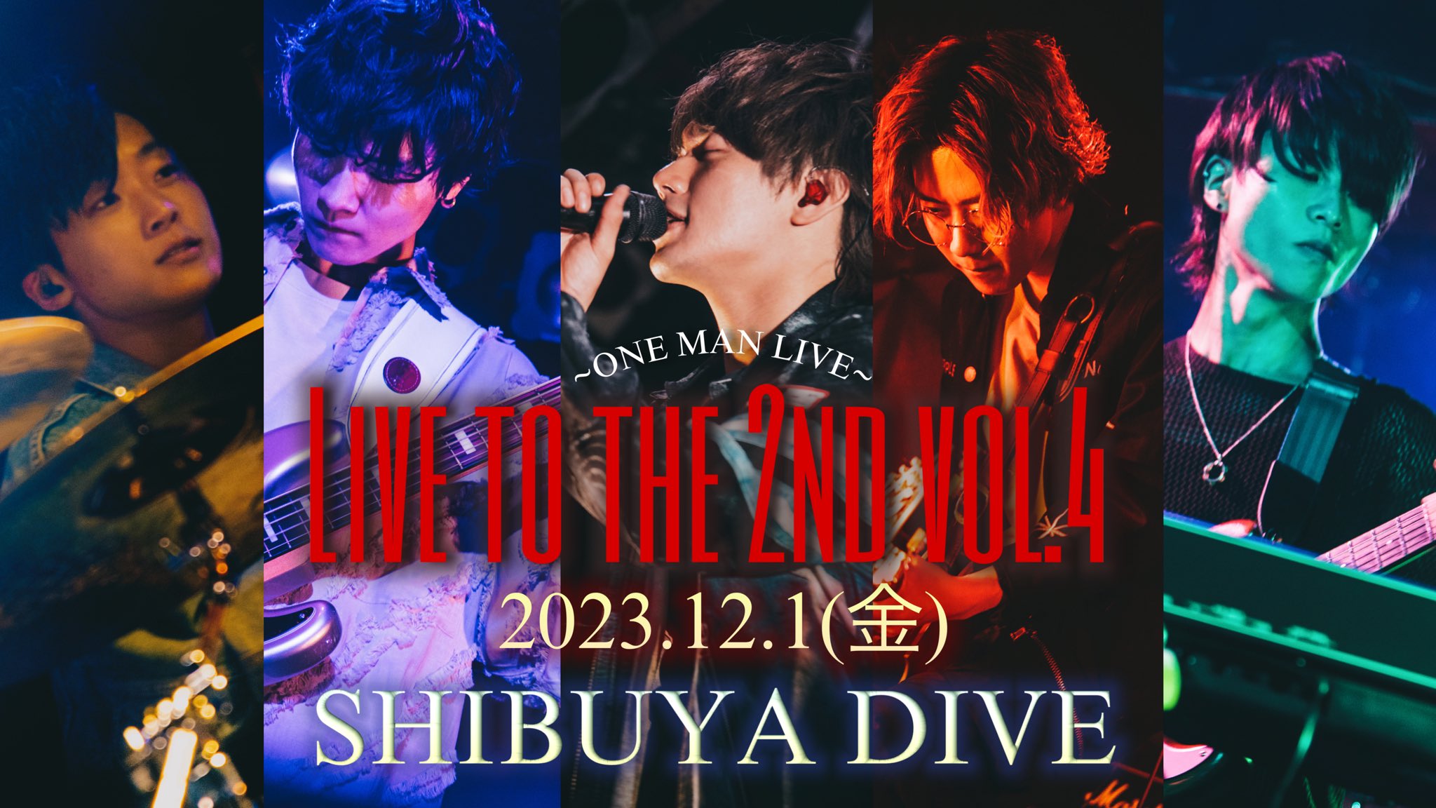 DIVE TO THE 2ND on Twitter: "本日 12:00 より 次回ワンマンライブ " LIVE TO THE 2ND vol.4 " @ Shibuya DIVE チケット ...