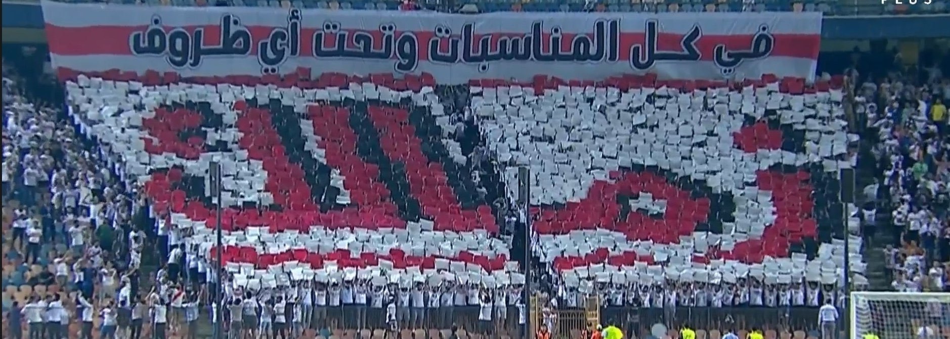 Mohanad on Twitter: "في موسم هما اكتسحوا كل الالقاب لقطة زي دي معرفوش ...