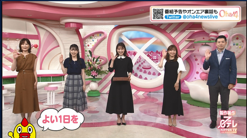 tvmaniaZERO on Twitter: "2023/07/05 #おはよん エンディング #大久保沙織 さん #米澤かおり さん #林田美学 アナ #後藤楽々 さん #中野謙吾 アナ ...