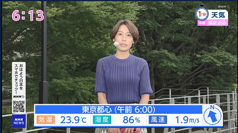 tvmaniaZERO on Twitter: "2023/07/05 #おはよう日本 #近藤奈央 さん https://t.co/tMulZiCgr2" / Twitter