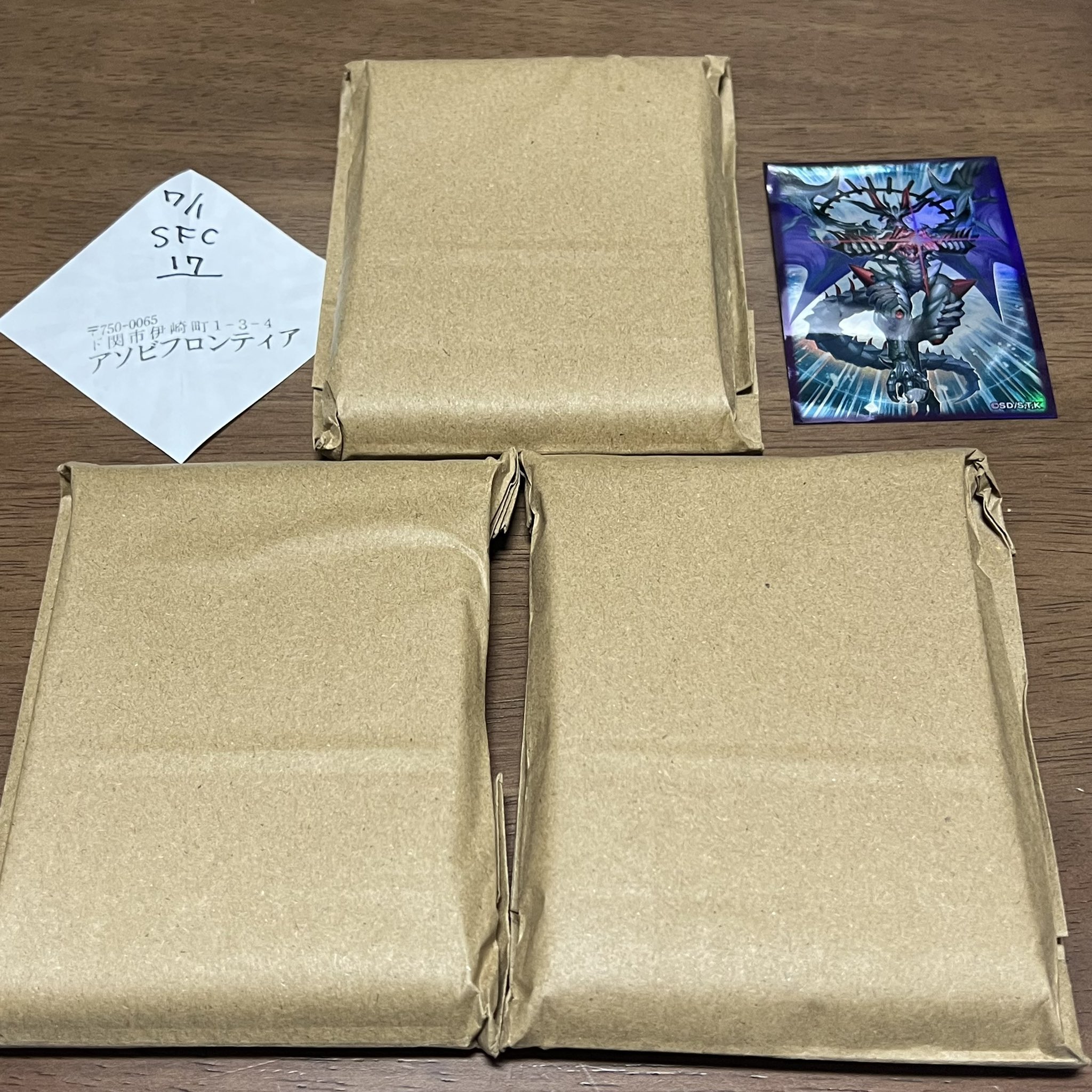 れお On Twitter ヤラセでも何でもなく、本当に5つ購入の5つ目開封でした。シールなしかぁ〜と思って開けたら、宝箱が二重底になって