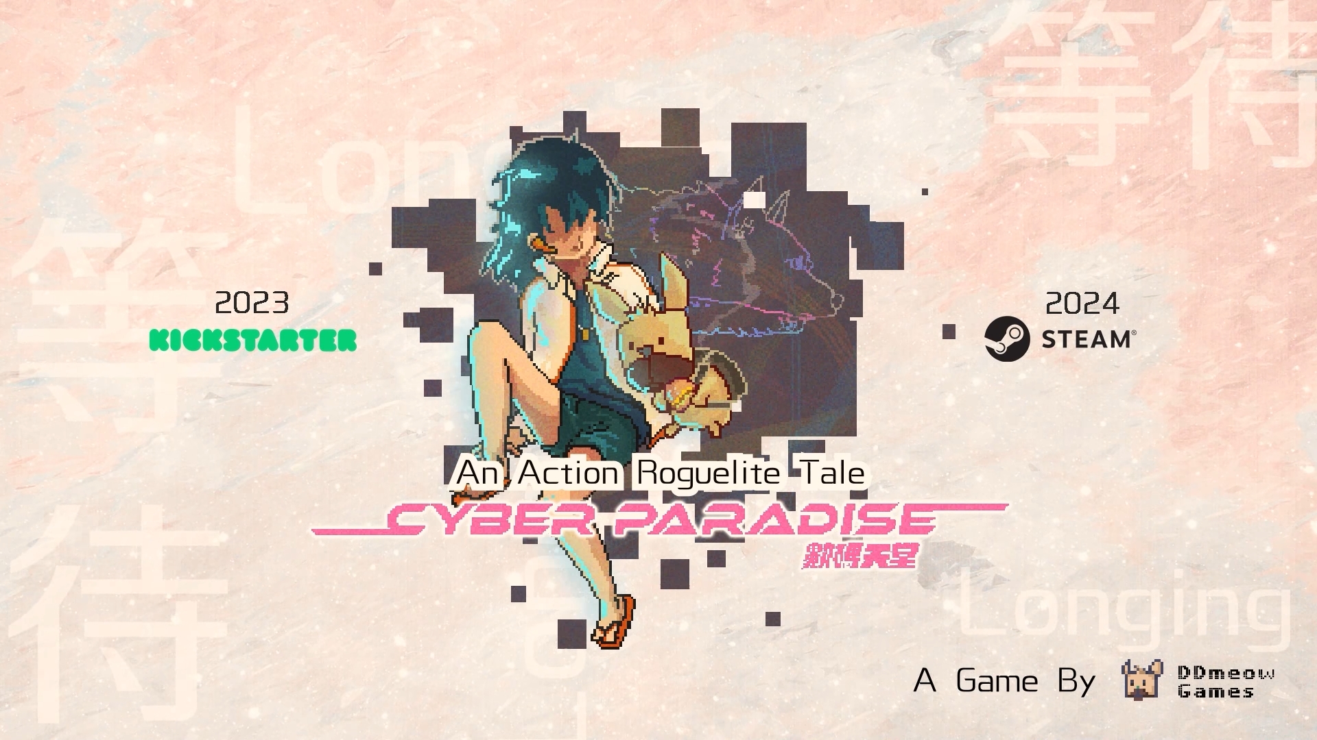 4Gamer on Twitter: "故人の断片データを回収せよ。グリッヂ演出が特徴的な新作タイトル「Cyber Paradise」，Steamストアページを公開。クラファンも実施予定 ...