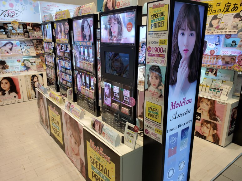 梅田コネクト on Twitter: "HEP FIVE 1F eye shop Five Naturalでは、7月10日(月)～8月10日(木)11:00～21:00の期間中、コンタクト ...