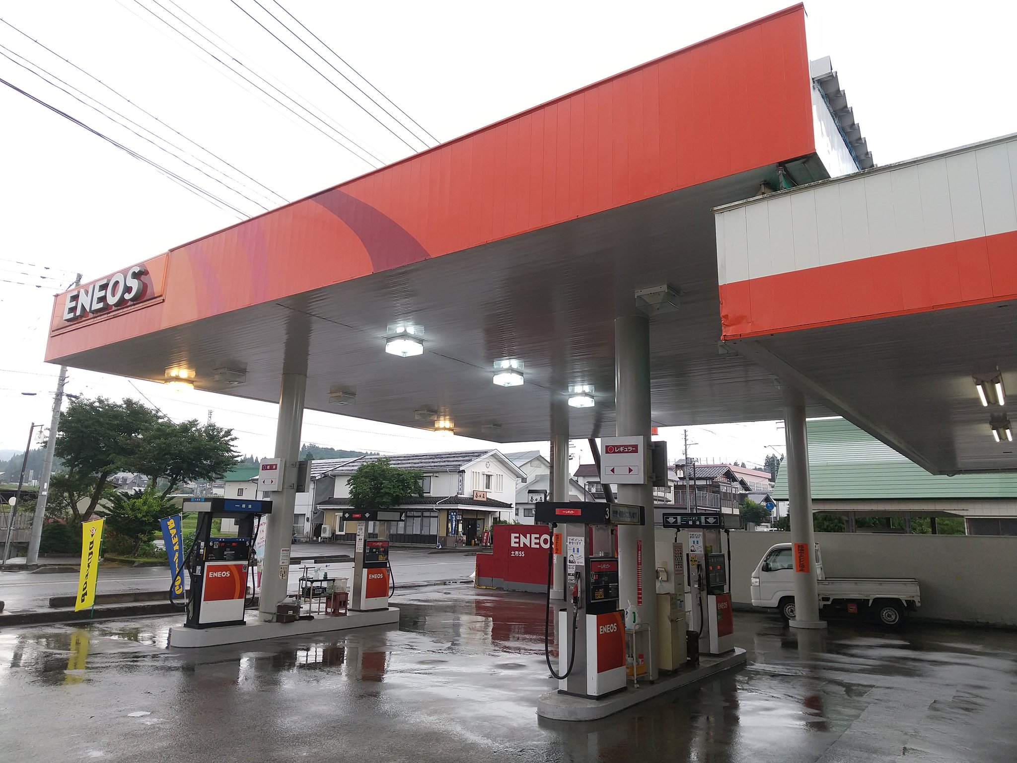 ⛽㈱吉田商会⛽ENEOS土市S.S. on Twitter: "おはようございます！(遅) 今の十日町はくもり☁ ムシムシとした日です😅 週の真ん中、今日も一日よろしくお願いします！ #企業 ...