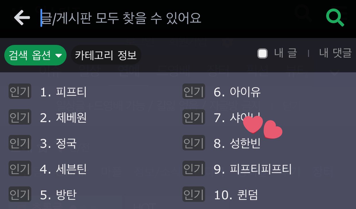 sung hanbin update on Twitter: "Sung Hanbin is trending #10 on Instiz (#2 ZB1) Sung Hanbin is ...