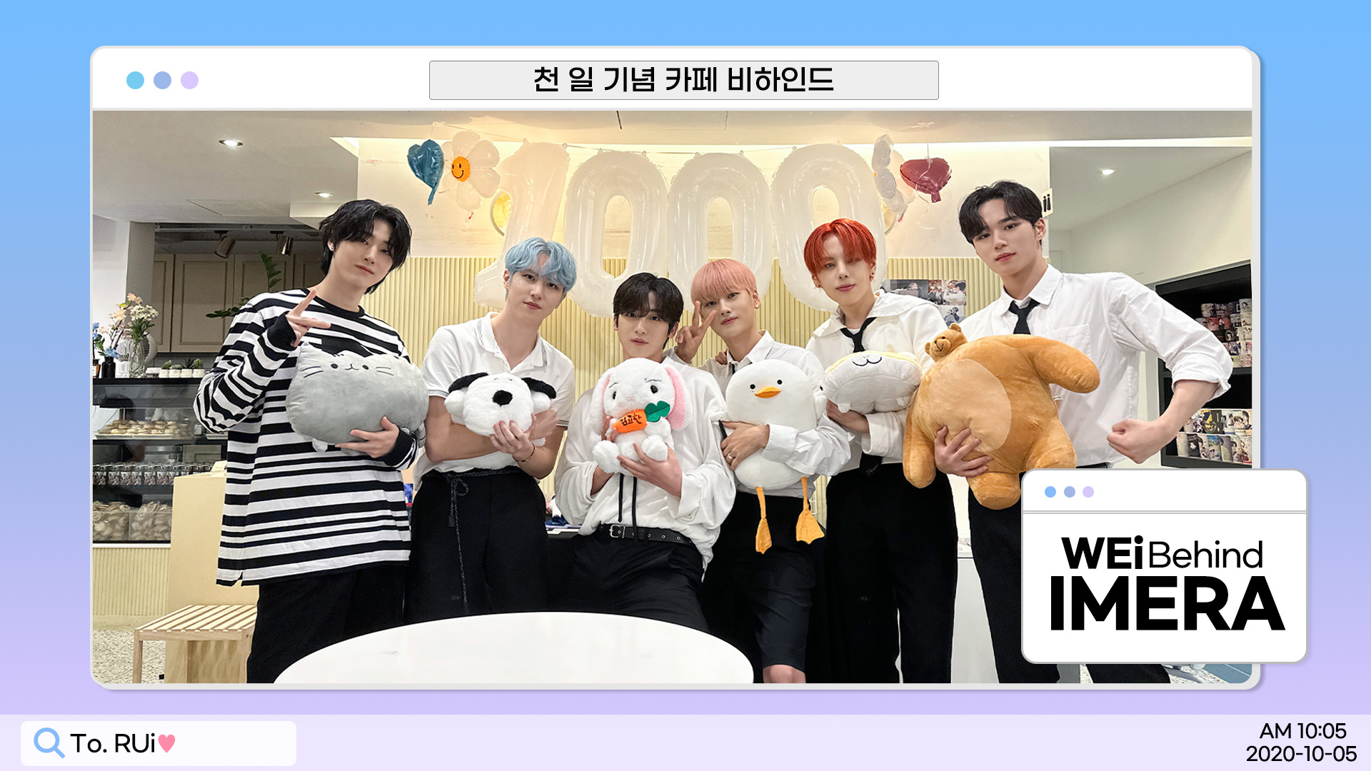 위아이(WEi)_OFFICIAL on Twitter: "[IMERA] EP.190 1000 Days Anniversary Cafe Behind l 천 일 기념 카페 비하인드 ...