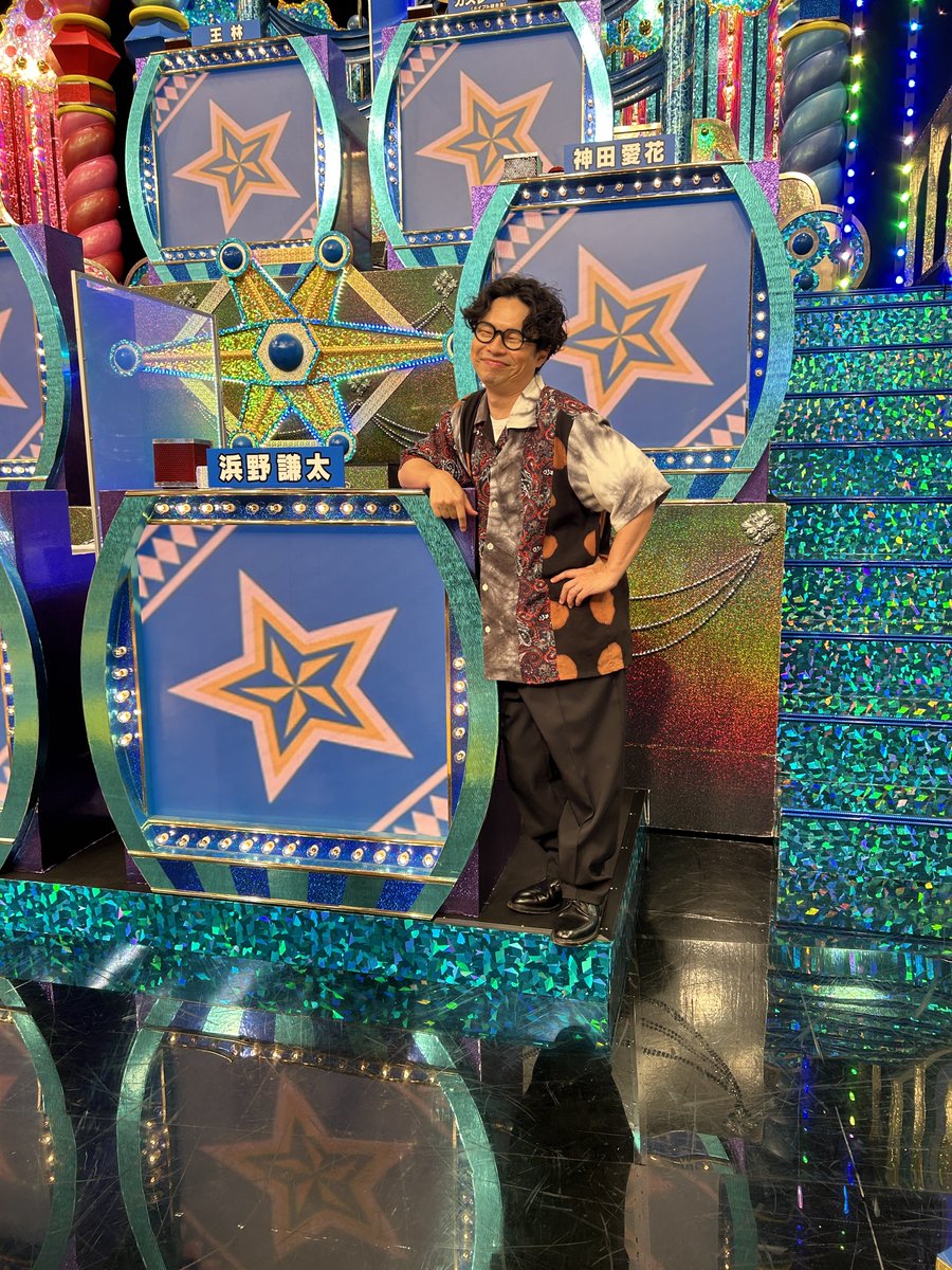 浜野謙太のプロフィール・画像・写真 | WEBザテレビジョン