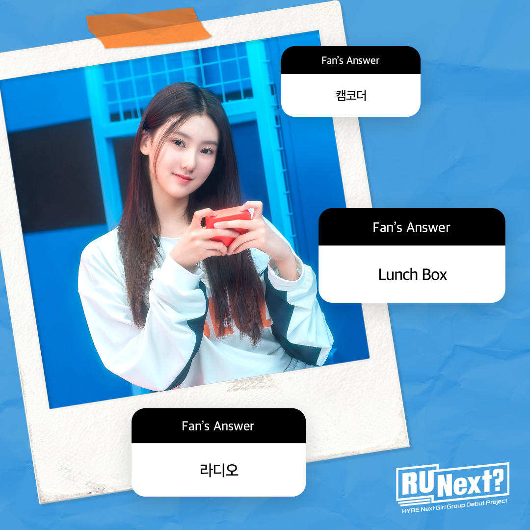 R U Next? on Twitter: "What's in HASEUL's Locker? 음악으로 하루를 시작하고 끝내는 하슬의 스피커 🔊 HYBE Next Girl ...