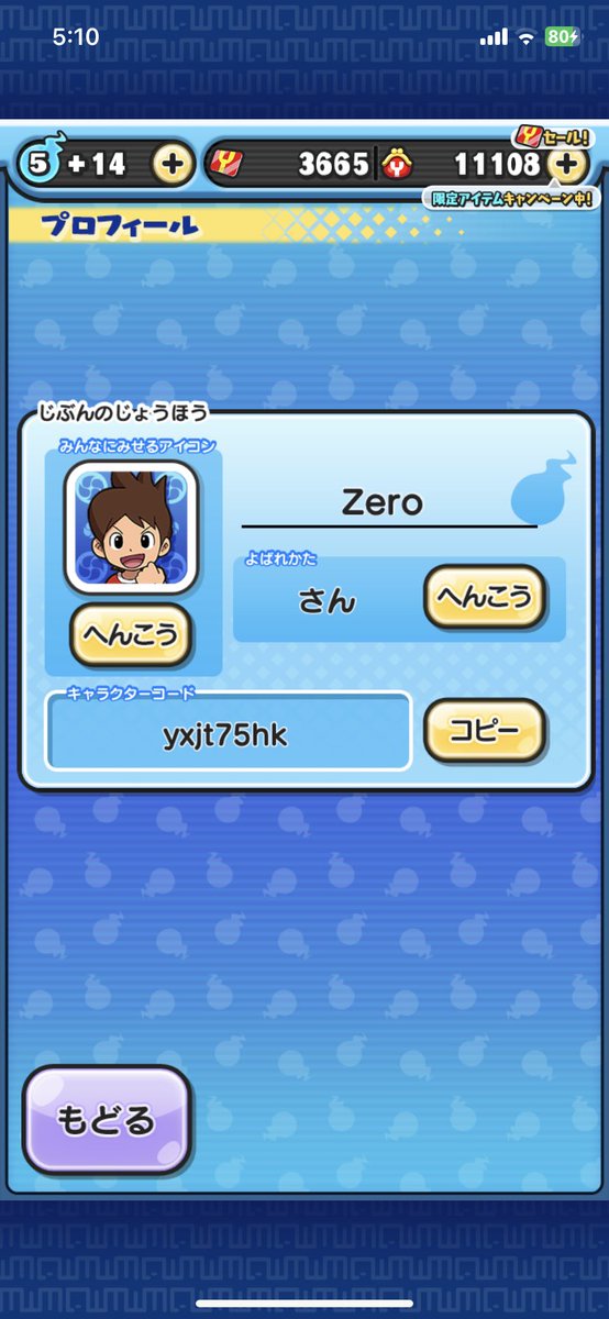 ZERO(YT)(@Zero_Cafeore) - Twilog (ツイログ)