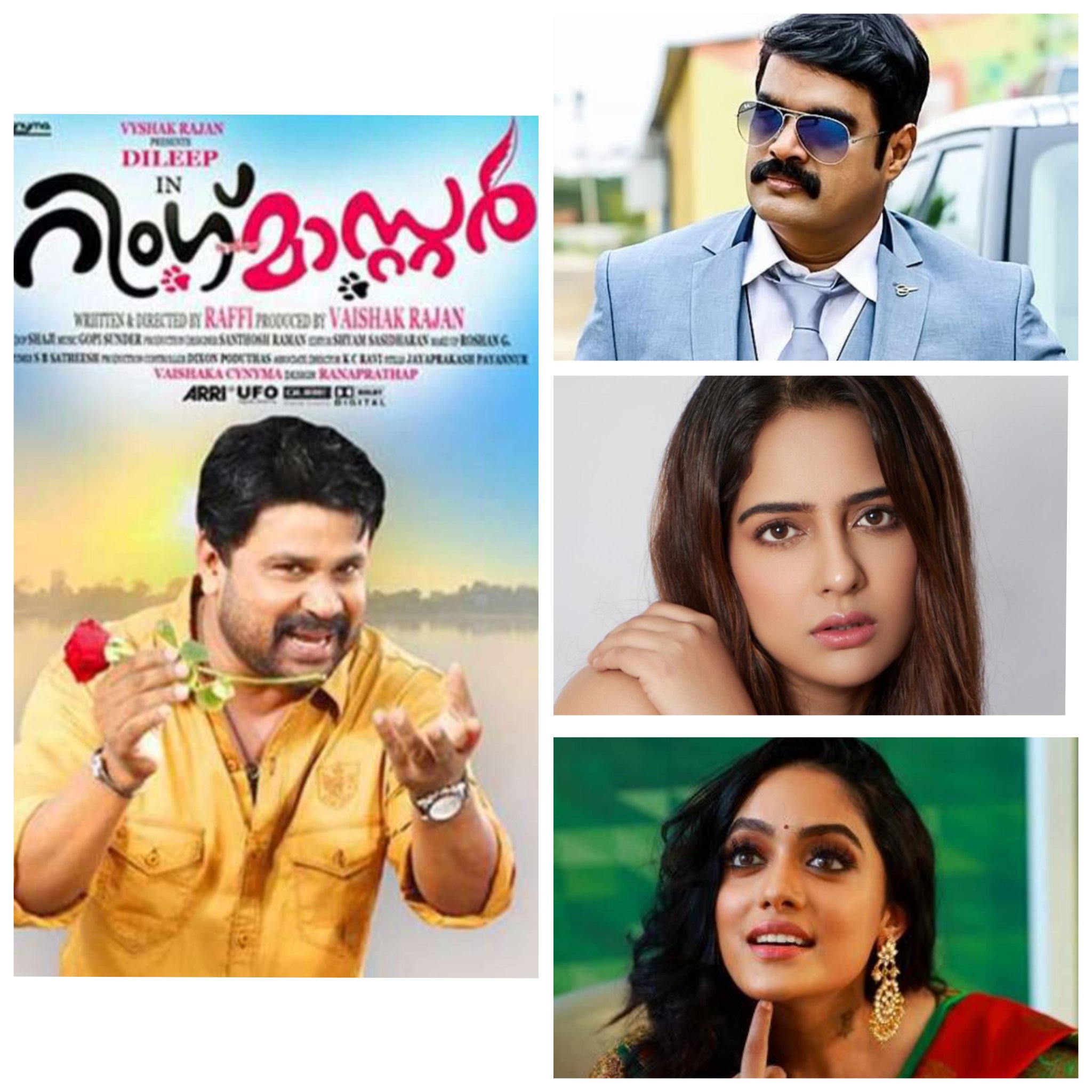 Ring Master Malayalam Movie Poster