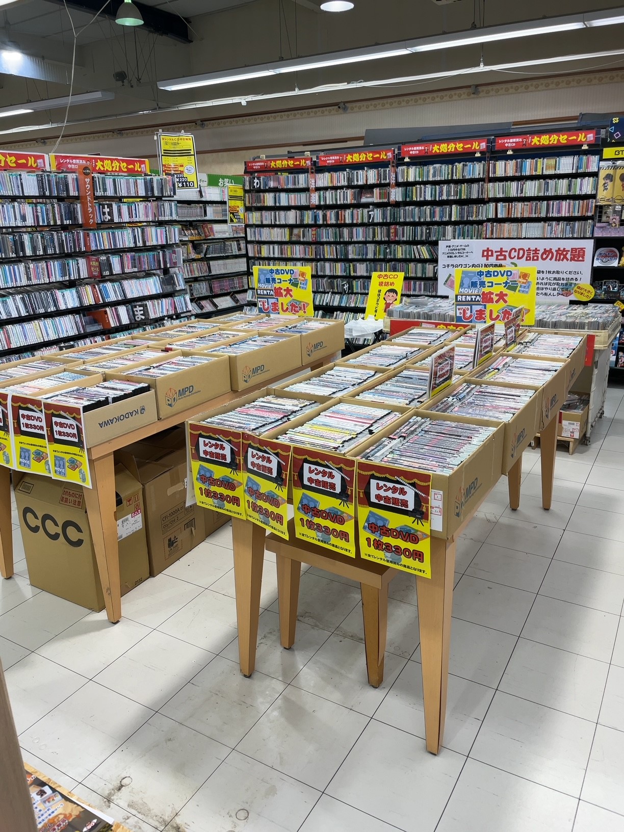 TSUTAYA水沢店 on Twitter: "店長ですm(__)m 好評いただいております、 レンタル落ち #中古DVD 販売ですが、 この度コーナーを拡大致しました！ コーナー拡大に伴い ...