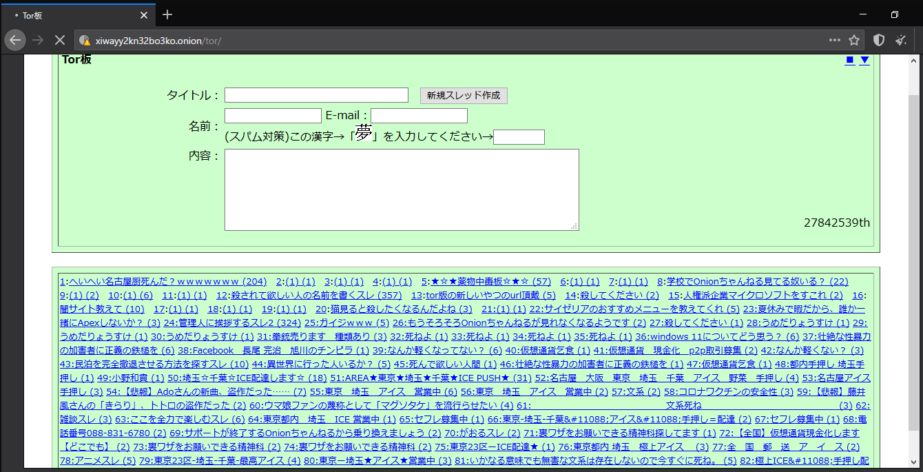 ActiveTK․ on Twitter: "1年前の某掲示板(v2廃止でアクセス不能) https://t.co/1zu1NipKQO" / Twitter