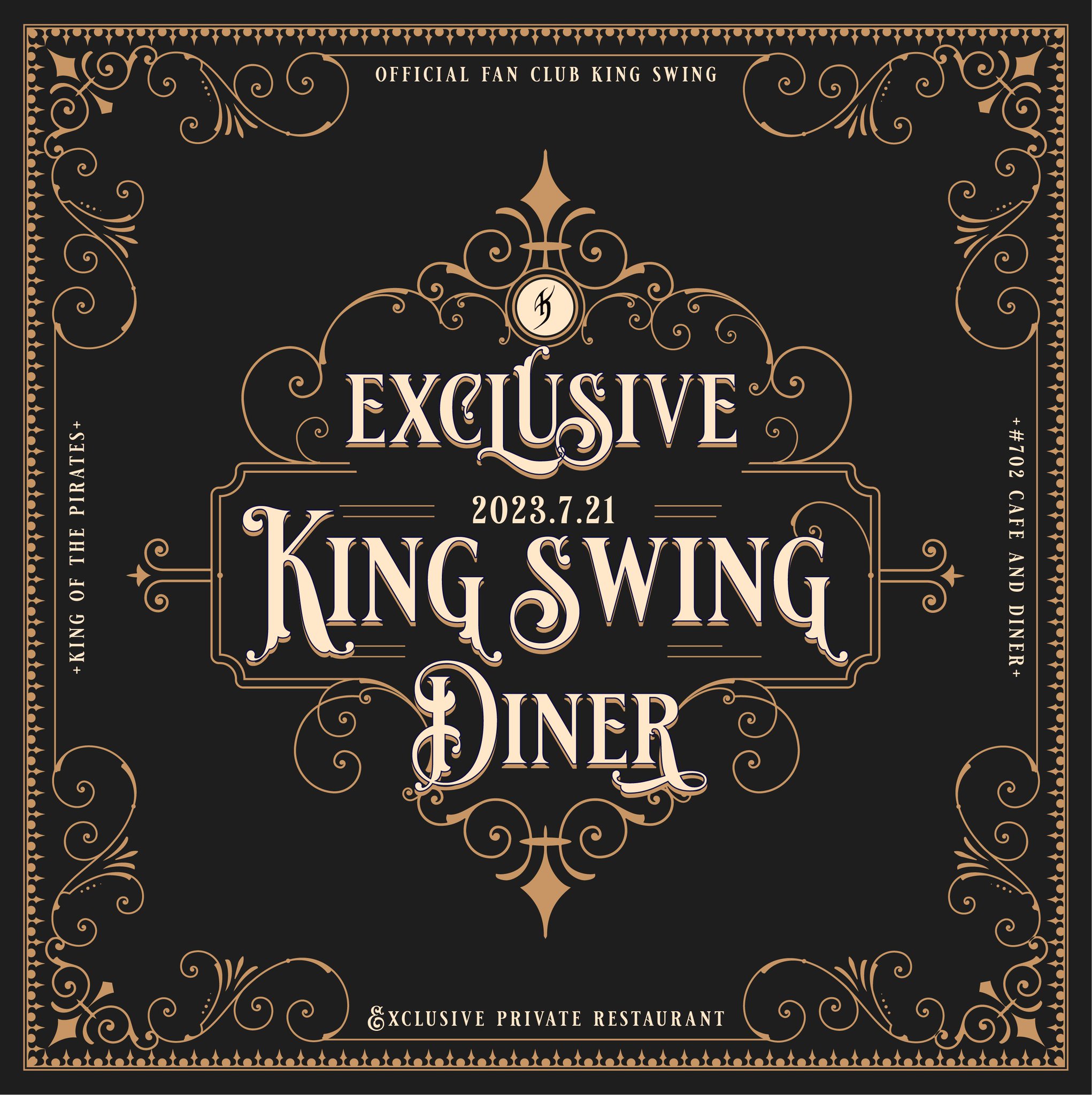 HIMURO.COM on Twitter: "【KING SWING Private restaurant “KING SWING DINER”】 2023年7月21日に開催される「35th ...