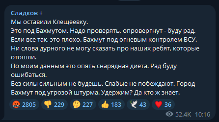 NOELREPORTS 🇪🇺 🇺🇦 on Twitter: "Russian military correspondent Alexander Sladkov claims that ...