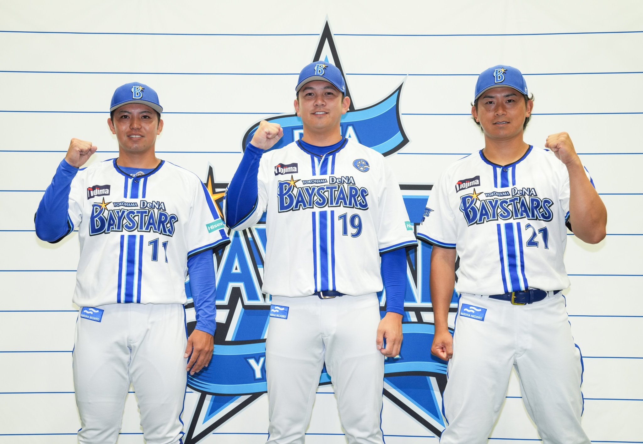 横浜DeNAベイスターズ on Twitter: "『 #マイナビオールスターゲーム2023 』 監督推薦選出選手会見が本日横浜スタジアム内で行われました🏟 各選手のコメントはこちら ...