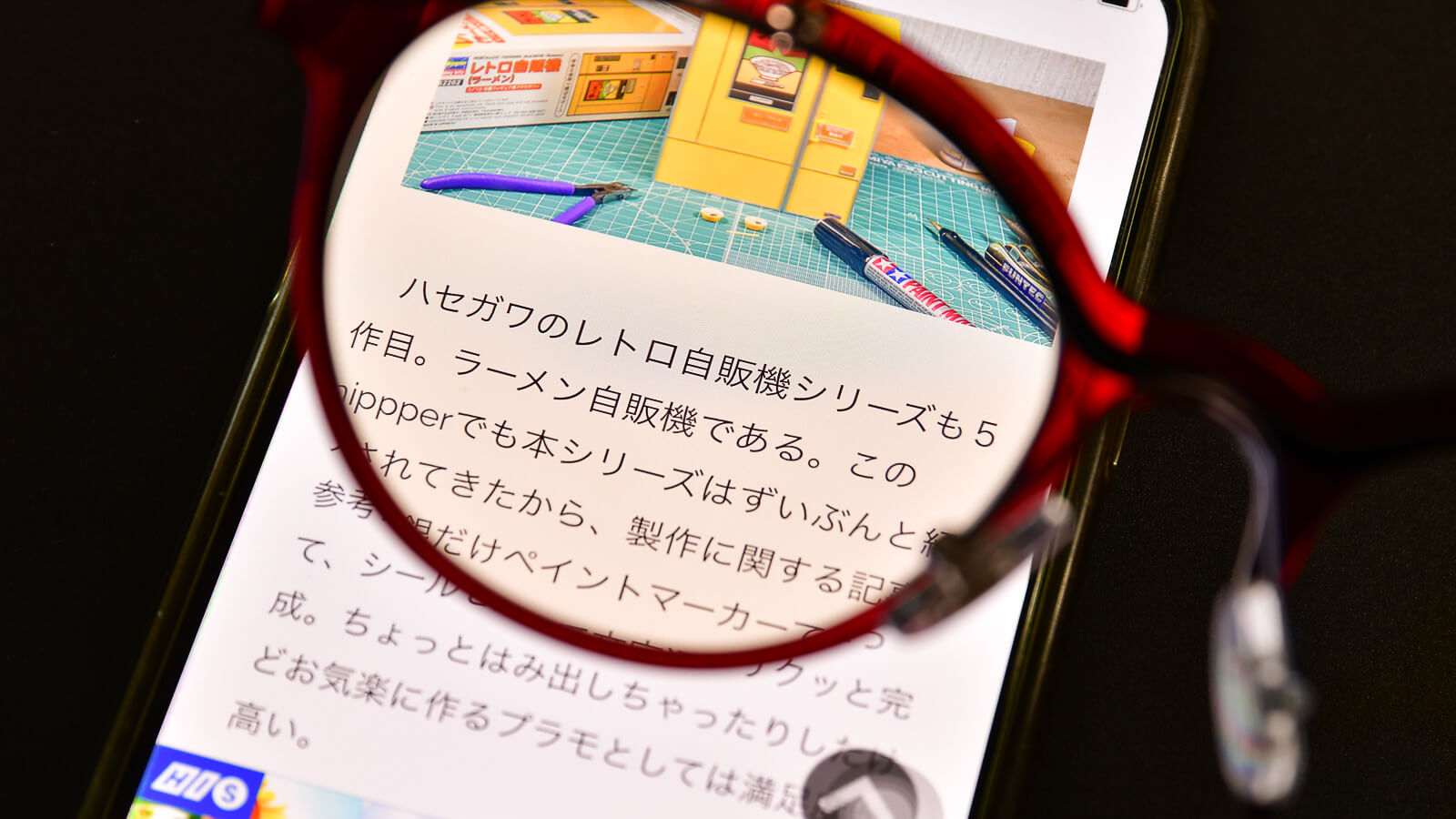 nippper.com on Twitter: "なんだか見えにくくなってきたなと言う方におススメしたい、デザインもかっこよくて日常使いもできるメガネ型ルーペをご紹介します。 https ...