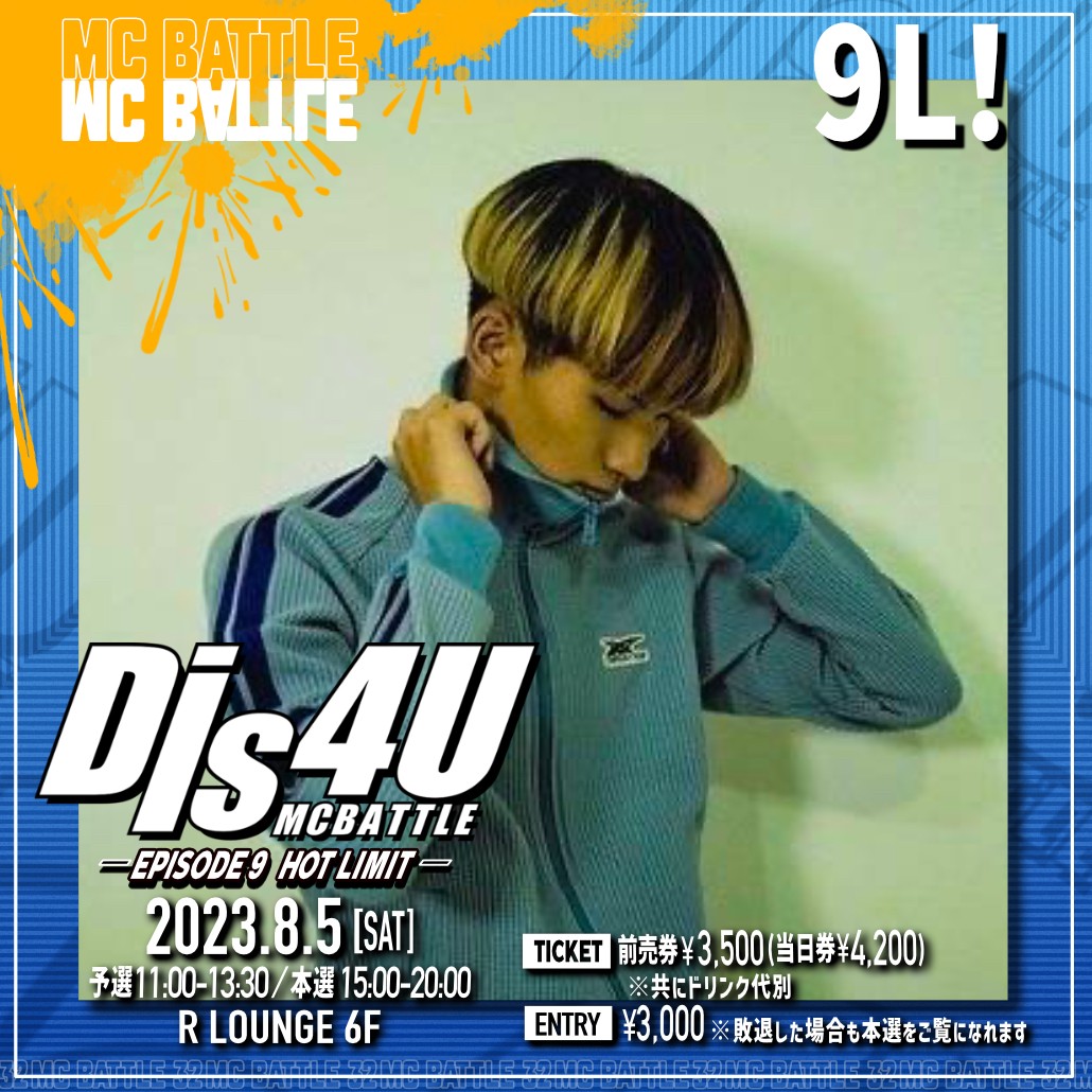 Dis4UMCBATTLE on Twitter: "チケット販売中 8月5日 予選11：00-13：30 本選15：00-20：00 Dis4U EPISODE9 HOT LIMIT 金額 ...