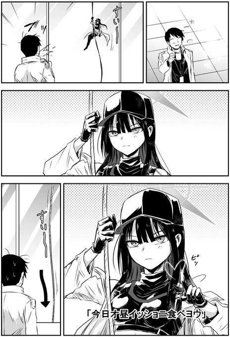 サオリ連絡 | くぼけんC106土曜日 西ぬ01b 日曜日 東Q12b さんのマンガ | ツイコミ(仮)