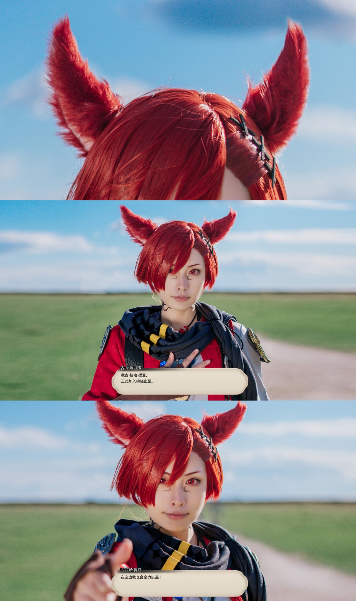 蓝斯Ransu on Twitter: "FINAL FANTASY XIV グラハティア #FF14 #FFXIV #グラハティア #GrahaTia #ff14cosplay # ...
