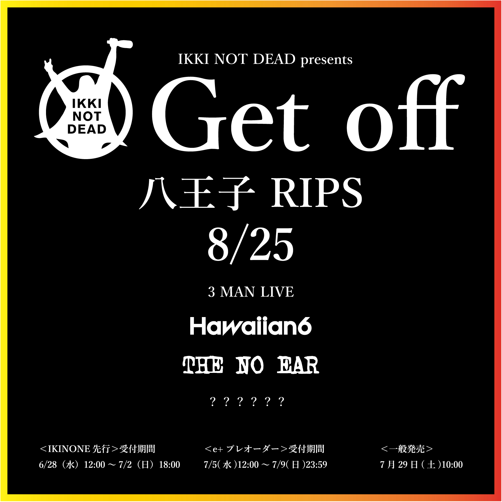 IKKINOTDEAD on Twitter: "8/25 八王子RIPS HAWAIIAN6 / THE NO EAR / and more.. 本日より7/9まで e+ プレオーダー(抽選 ...