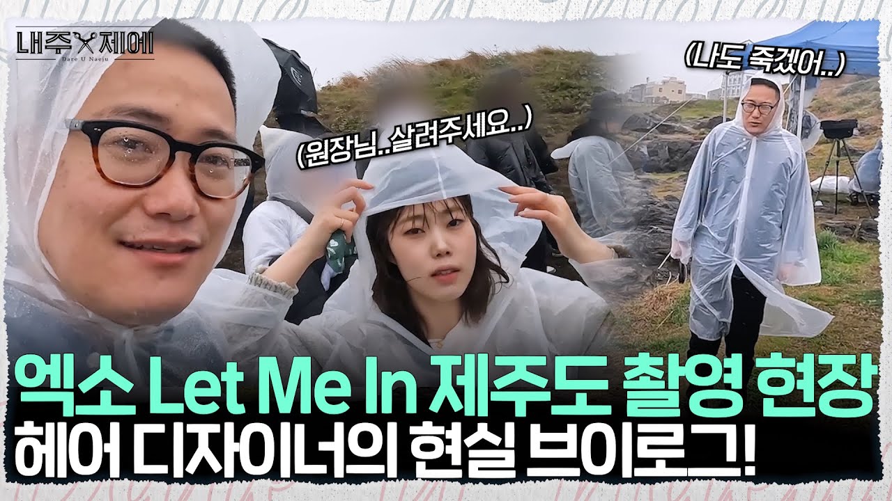 INTLKAI on Twitter: "[VIDEO] 230705 Dare U Naeju channel update with Kai Going with Baekhyun ...