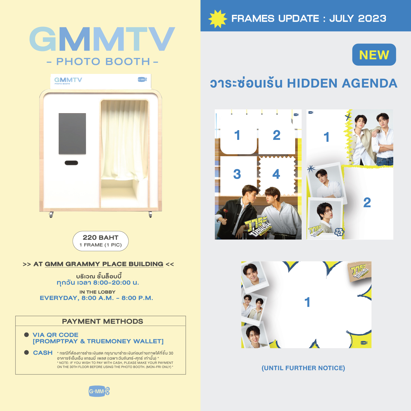 GMMTV SHOP on Twitter: "พบกับเฟรม Photo Booth ใหม่ล่าสุดจากซีรีส์ วาระซ่อนเร้น Hidden Agenda ...