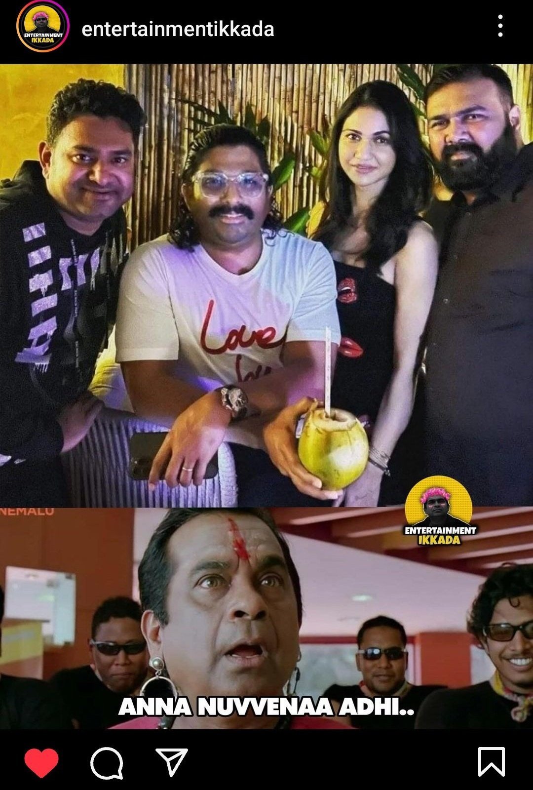 Ashwin Prabhas on Twitter: "Memers Valle bhAAi famous avutunnadu https://t.co/AVnFQEy87x" / Twitter