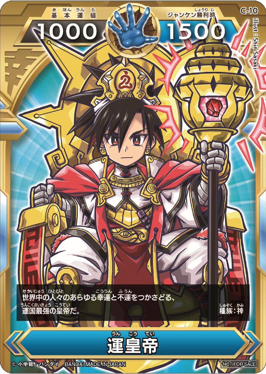 コロコロコミック【公式】 on X: コロコロコミック【公式】 on X: